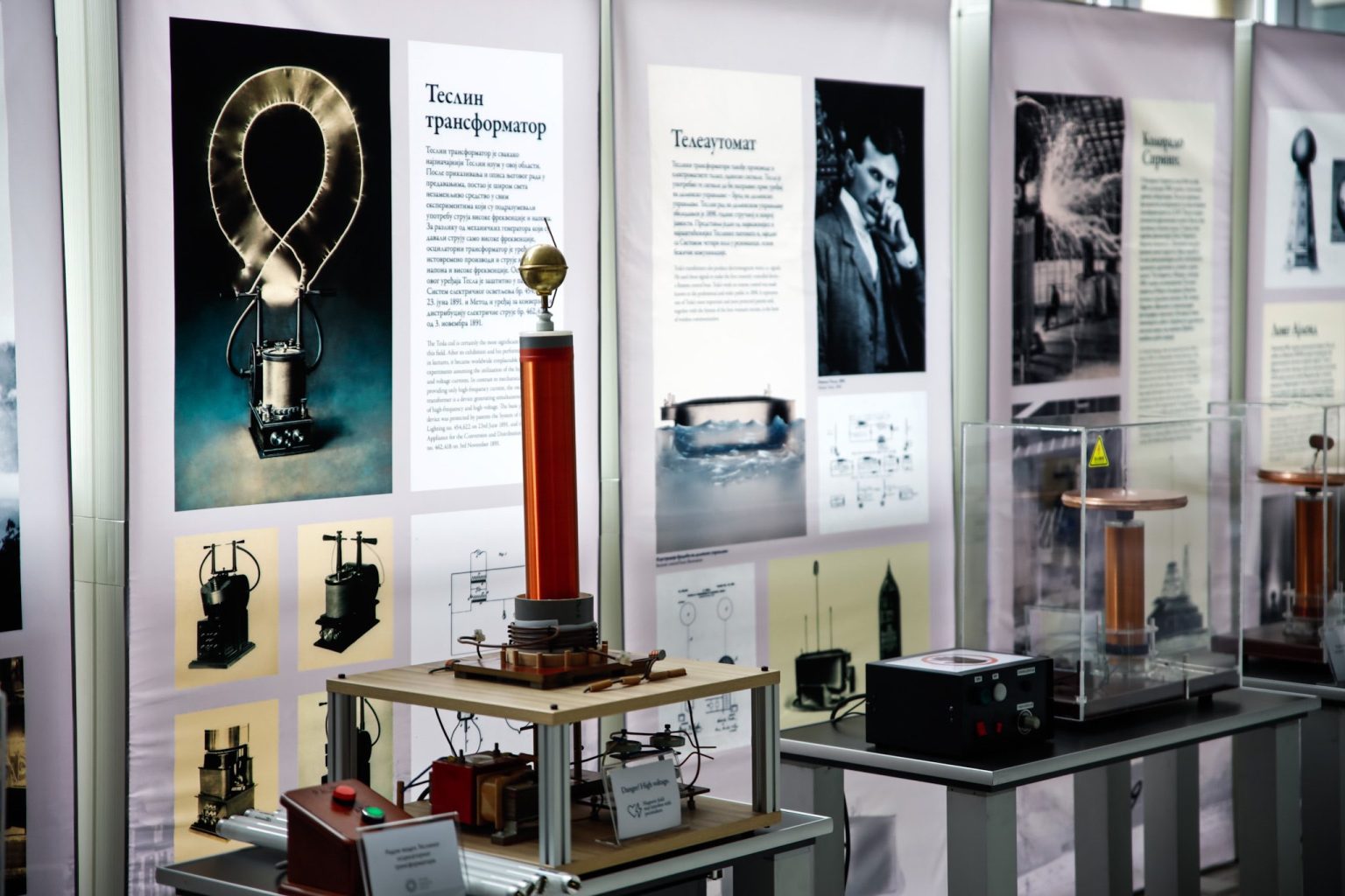 Exhibition at the Military Academy “Nikola Tesla – Man for the Future ...